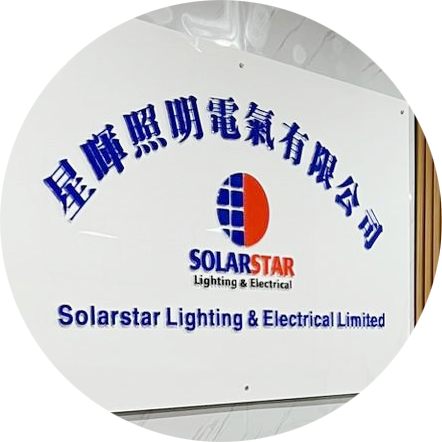 Solarstar Lighting & Electrical Limited - Solarstar Lighting ...